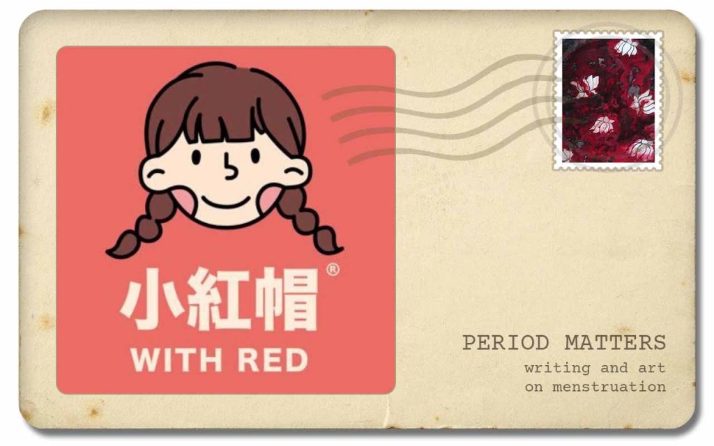 Period Matters in Taiwan » Period Matters